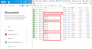 ファイルの分割(file chunk)アップロードについて | Nextcloud日本公式サイト